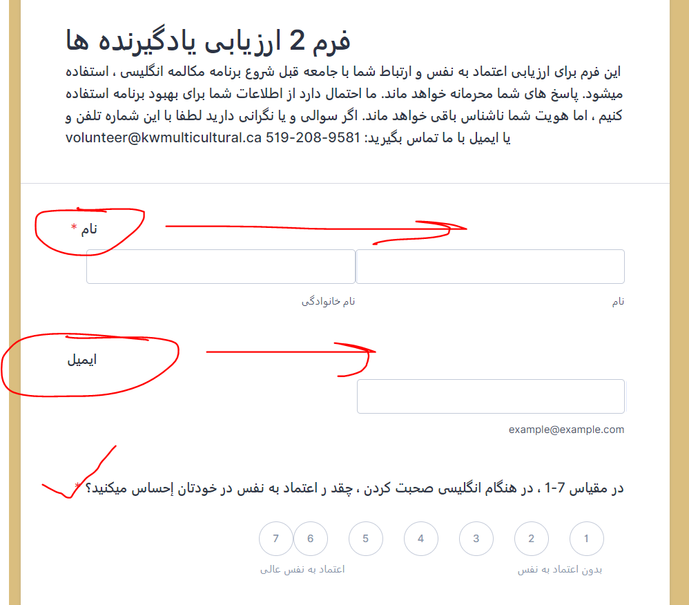 Improper Formatting Of Right To Left Languages 