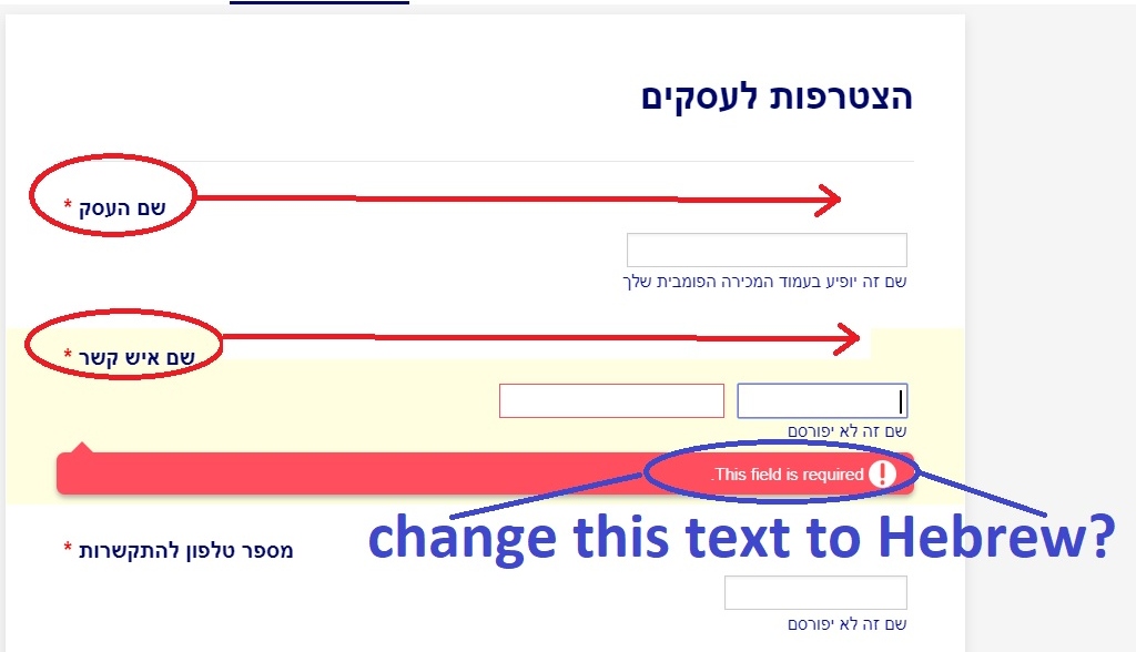 How to align form fields right to left?
