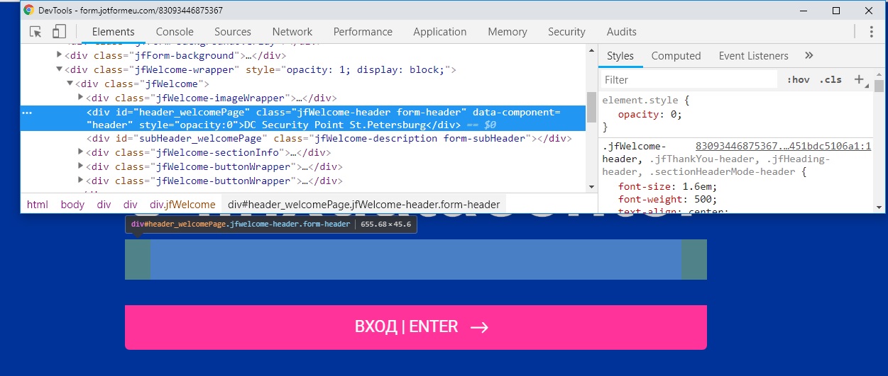 Header of Welcome page in Card Form has disappeared in view mode