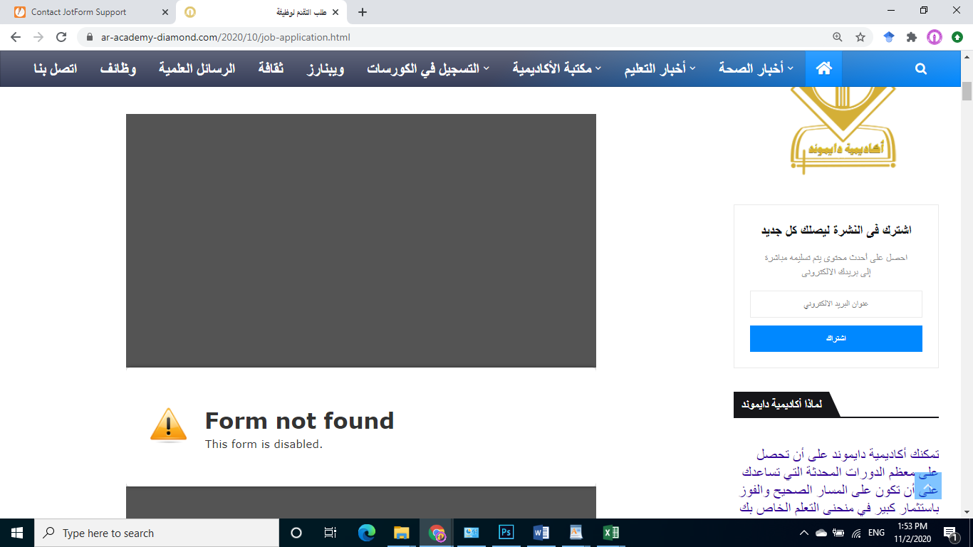 The account is suspended