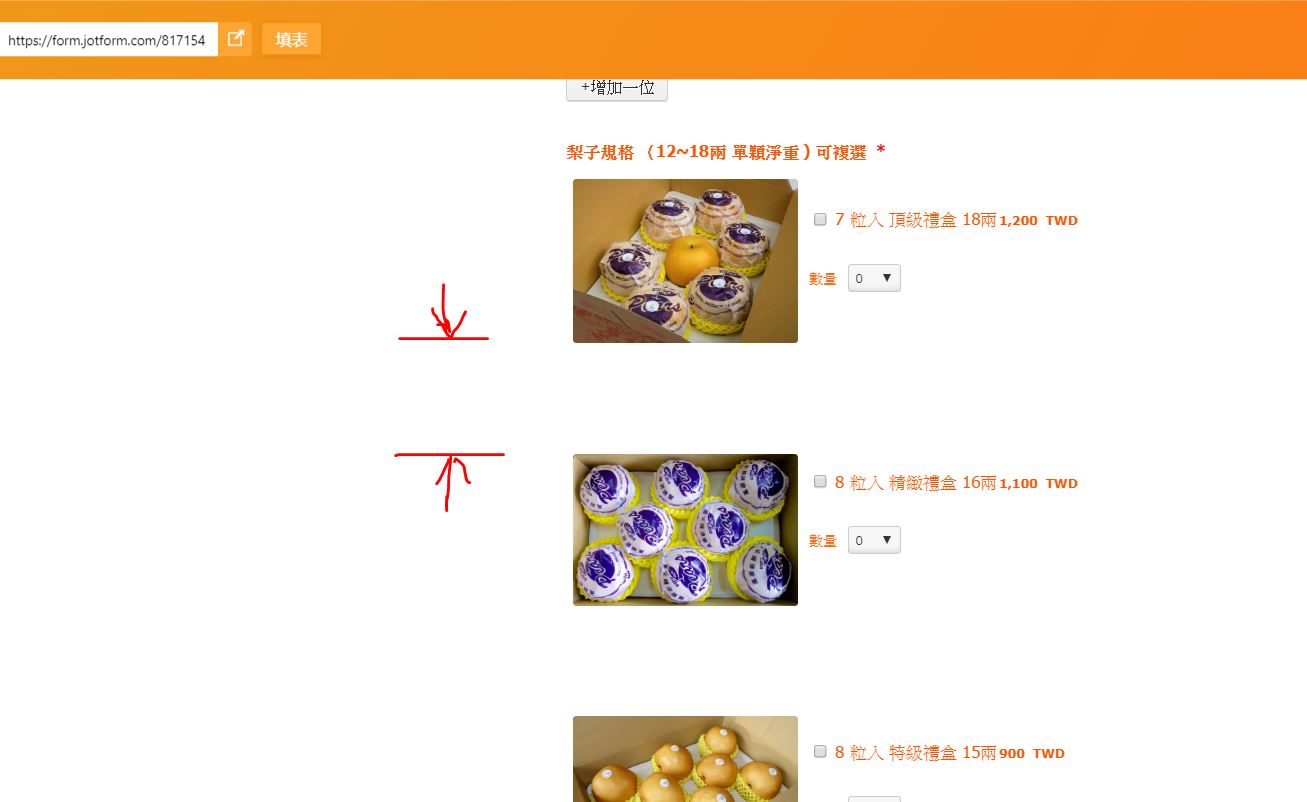 How to reduce the space between products?