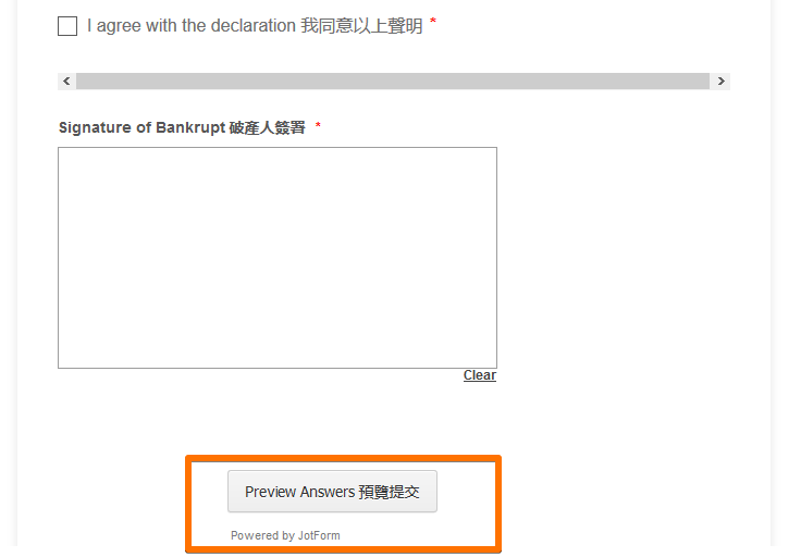 My submit button has disappeared as I switch to an encrypted form My submit button has disappeared as I switch to an encrypted form